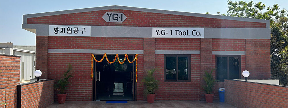 YG-1 : BEST VALUE IN THE WORLD OF CUTTING TOOLS. News Archive